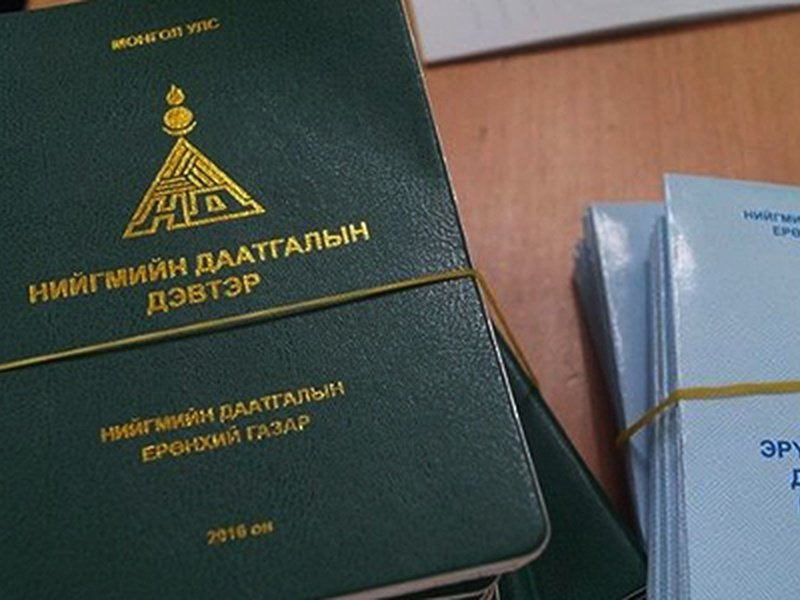САЙН ДУРЫН ДААТГАЛЫН ШИМТГЭЛИЙН ХЭМЖЭЭ НЭМЭГДЛЭЭ